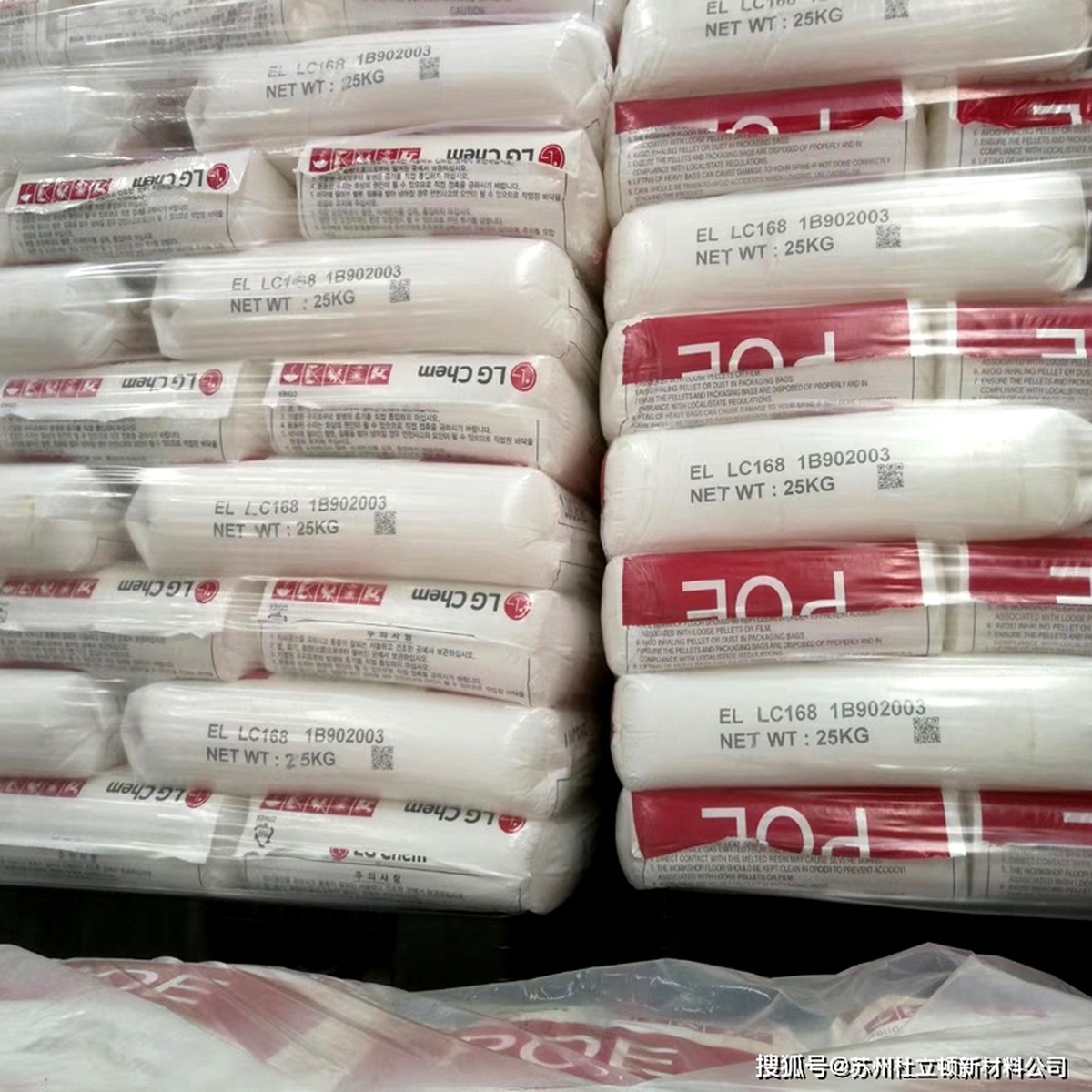 POE韩国LG LC175-高清晰POE