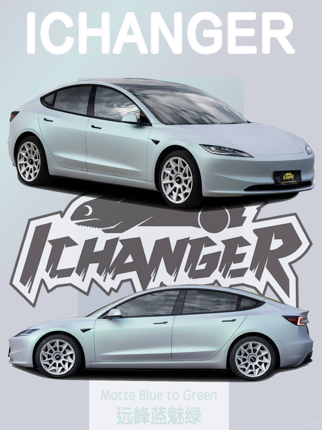 特斯拉Model Y-ICR改色膜远峰蓝魅绿，一直充满清新_搜狐汽车_搜狐网