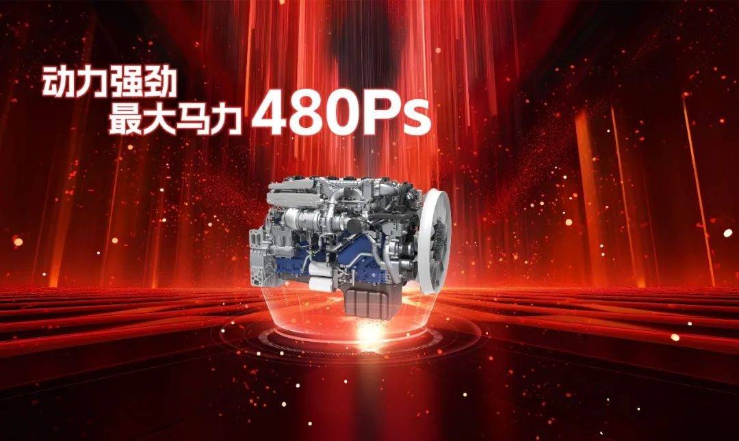 捷报 | 首批交付50台！潍柴WP13NG燃擎物流之都！_搜狐汽车_搜狐网