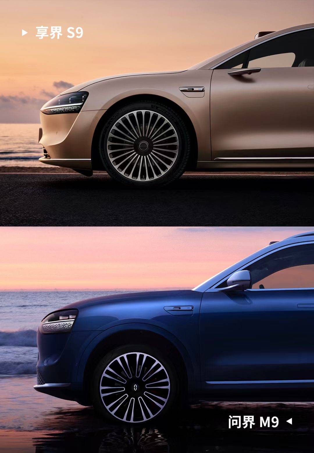 对标BBA，华为豪华旗舰轿车享界S9或定价50万_搜狐汽车_搜狐网