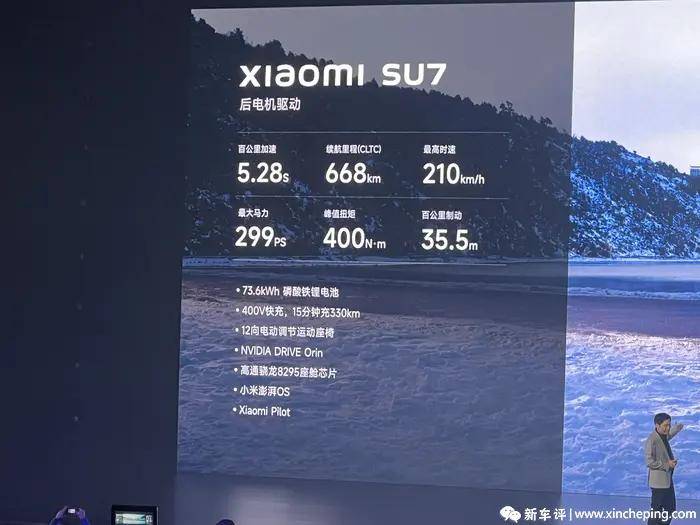 疑似价格曝光？小米SU7挂绿牌上路了！_搜狐汽车_搜狐网