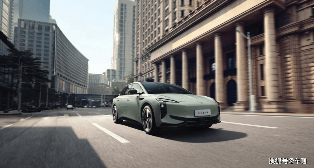 最高续航820km，售价22.98万起，红旗EH7正式上市_搜狐汽车_搜狐网