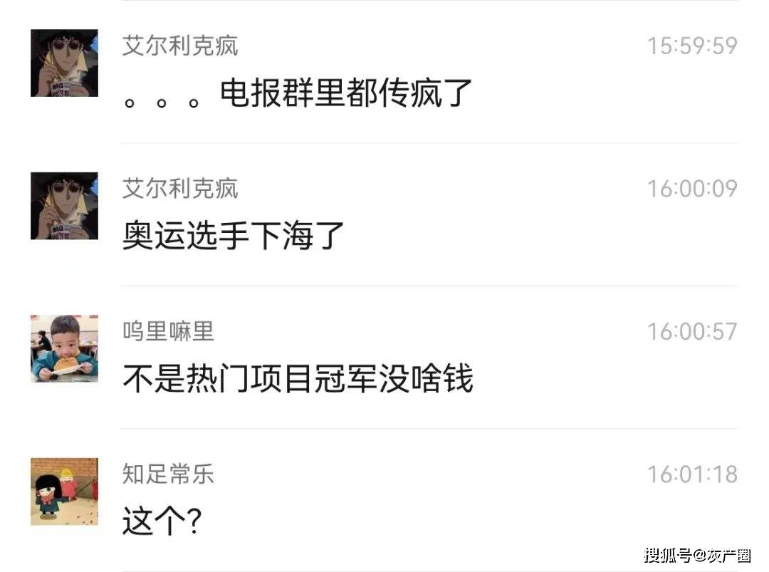 网传花样游泳银牌女神下海？5000-1P，1W-1Y_日本_女孩_视频