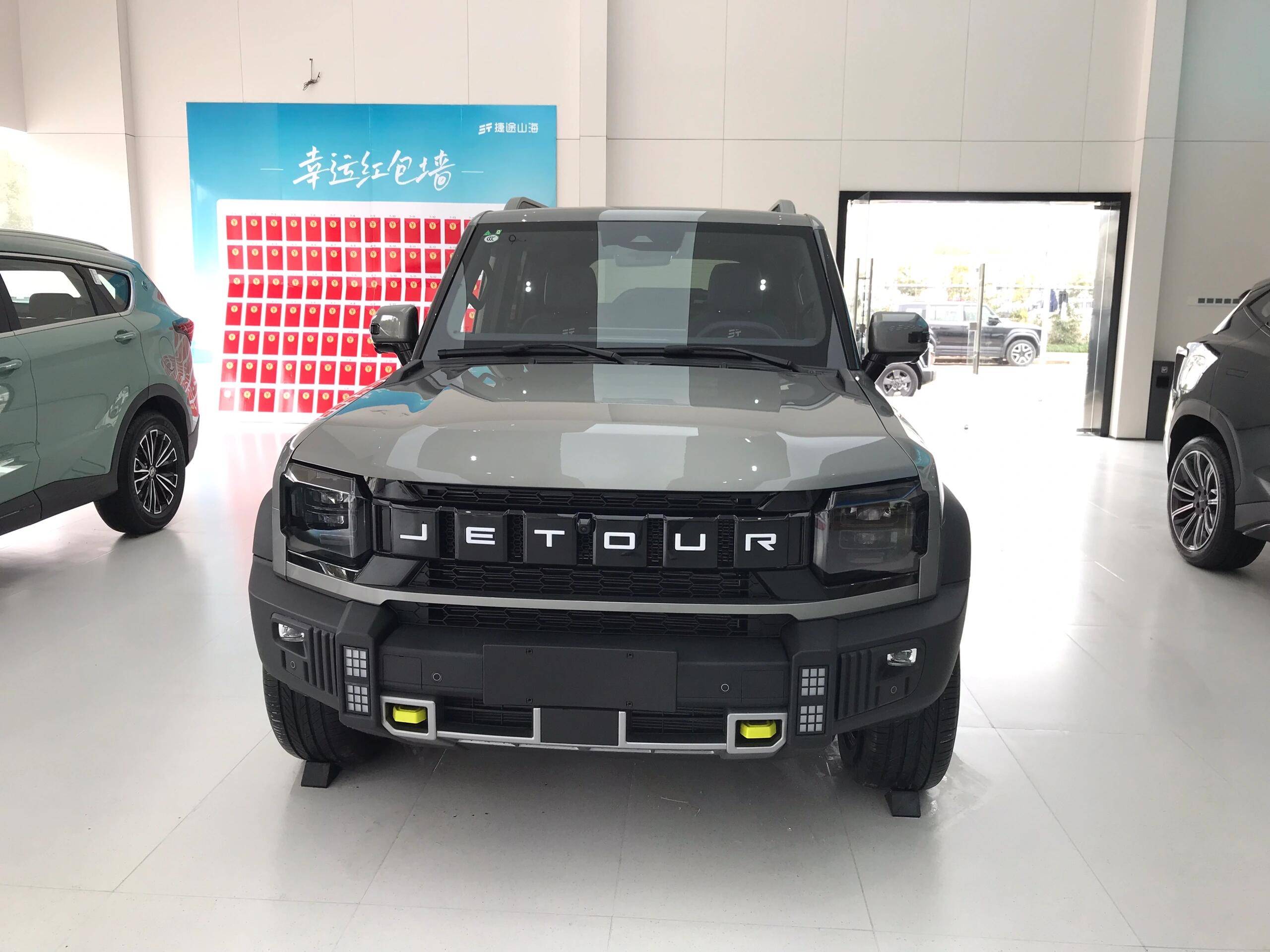 捷途山海T2实车到店，大过坦克300，配381马力+续航1300km_搜狐汽车_搜狐网