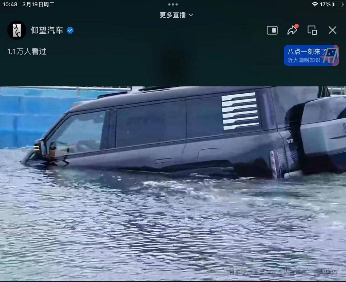 132天交付5000辆创纪录 仰望U8获百万级豪华SUV市场和消费者认可_搜狐汽车_搜狐网