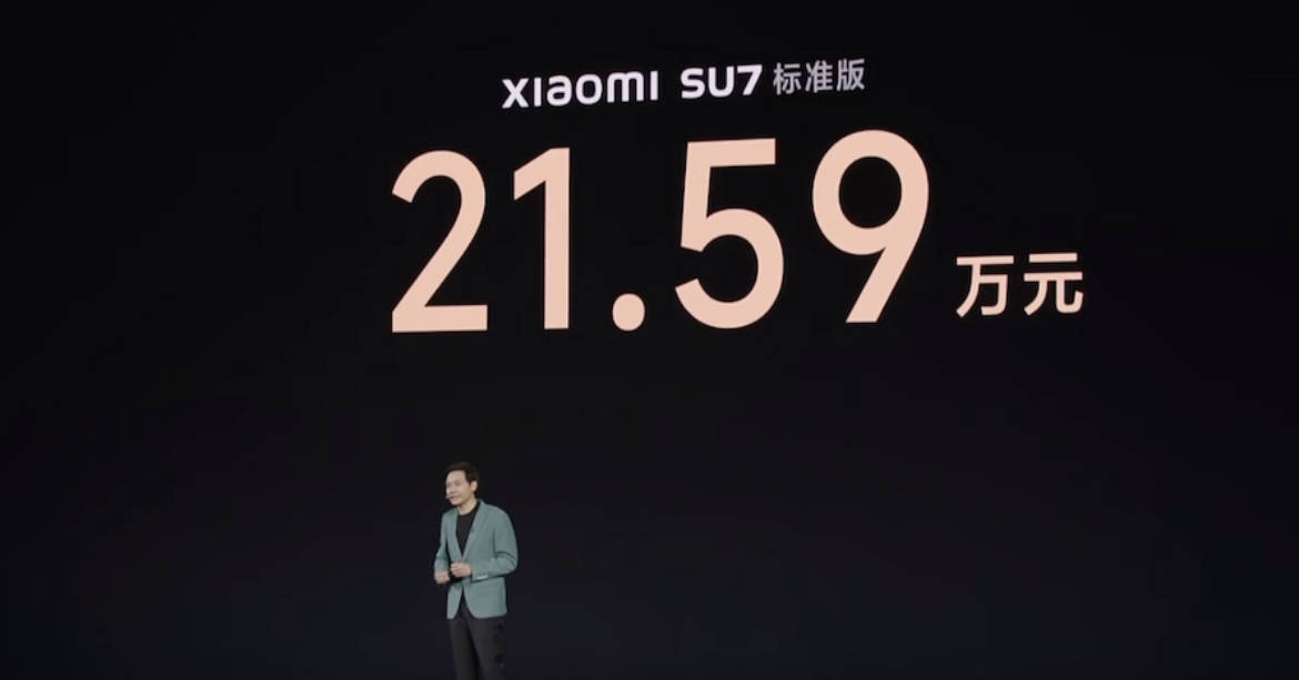 你心动了吗？小米SU7正式上市，售价21.59万元起！对标特斯拉Model 3_搜狐汽车_搜狐网