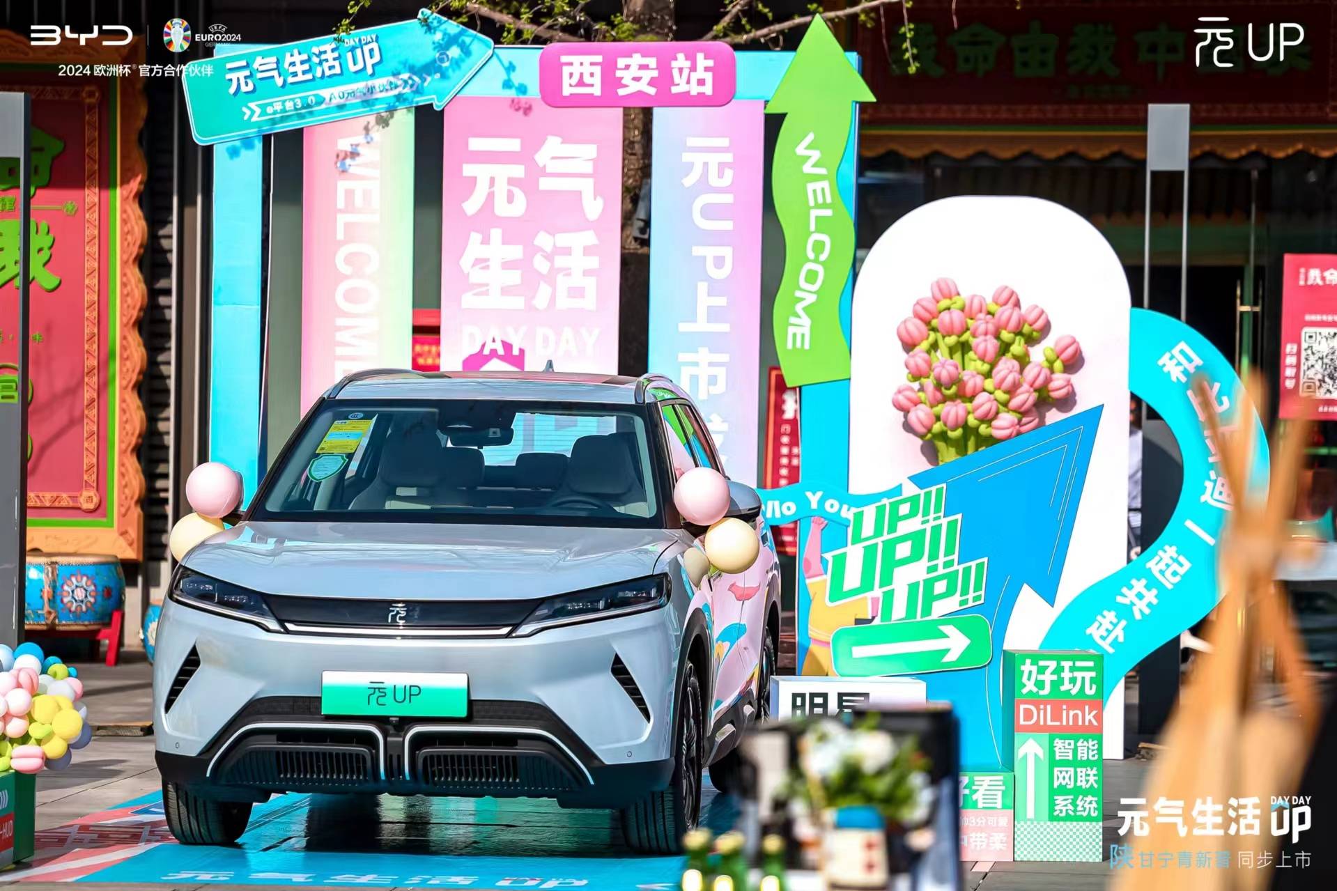 元UP首款A0级纯电SUV西安上市 售价9.68万-11.98万元_搜狐汽车_搜狐网