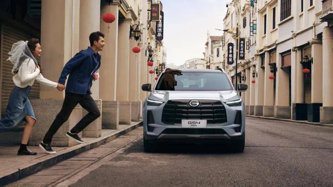 以10万级超值家用之名，传祺GS4 MAX正式亮相_搜狐汽车_搜狐网