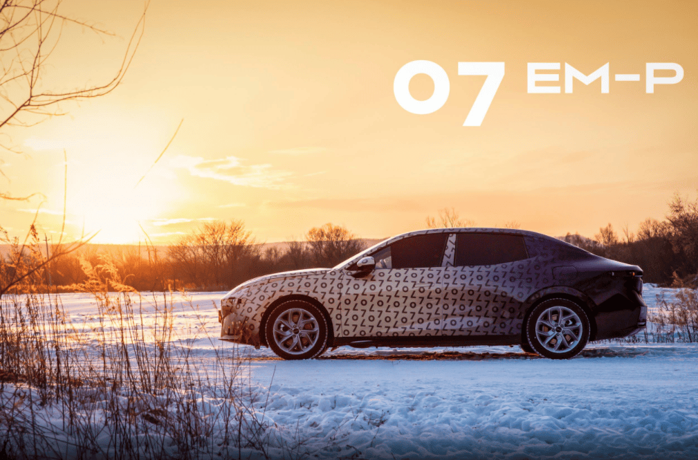 领克07 EM-P基于CMA Evo架构打造，下月正式上市_搜狐汽车_搜狐网