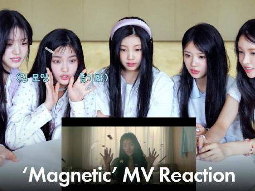 illitMV疑似被下架 网友称看完解析细思极恐？_mv_未成年人_新歌