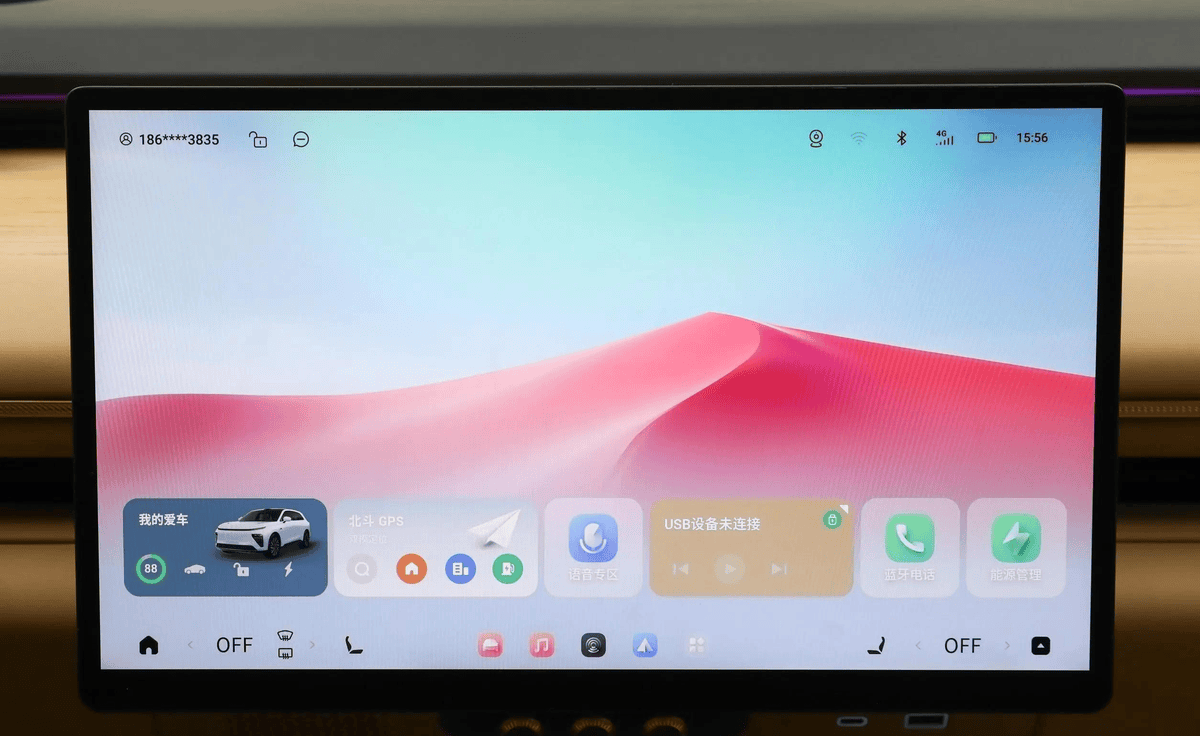 星途星纪元 ET增程版动力曝光，续航200公里，对标理想L7、问界M7_搜狐汽车_搜狐网