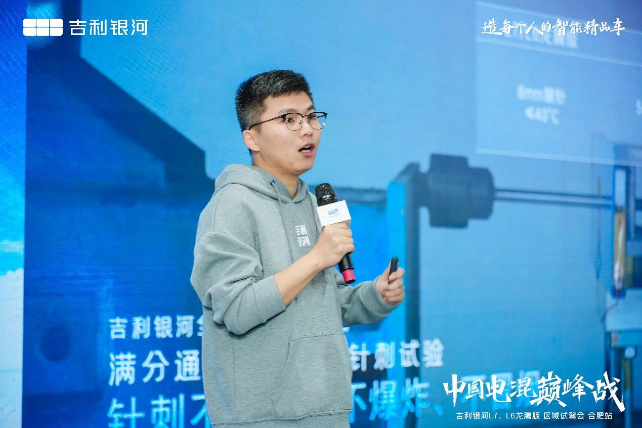 中国电混巅峰战，吉利银河L7、L6龙腾版全系降价增配_搜狐汽车_搜狐网