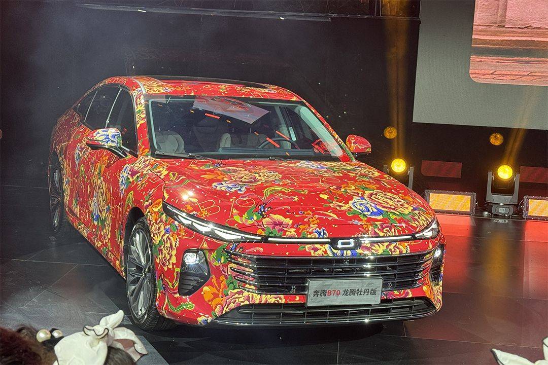 售11.59-12.59万元，一汽奔腾B70龙腾版正式上市_搜狐汽车_搜狐网