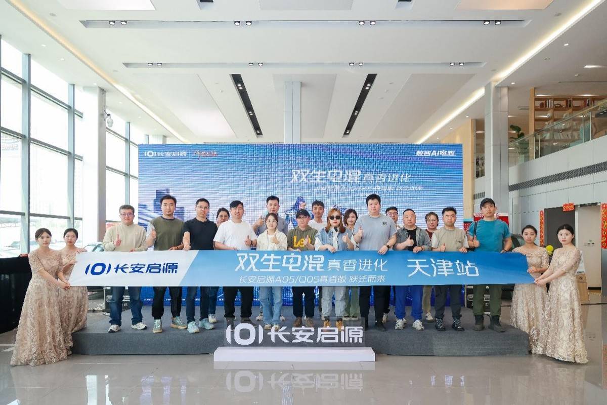 试驾长安启源A05/Q05真香版｜数智AI电驱2.0，可混动可增程_搜狐汽车_搜狐网