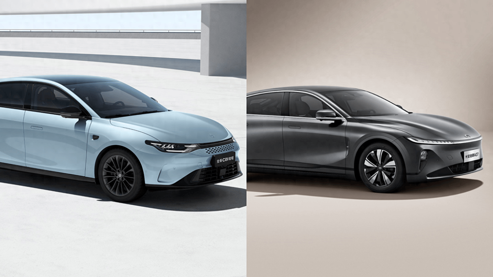 起步价15万左右，全新C01和启源A07二选一，这道题怎么解？_搜狐汽车_搜狐网