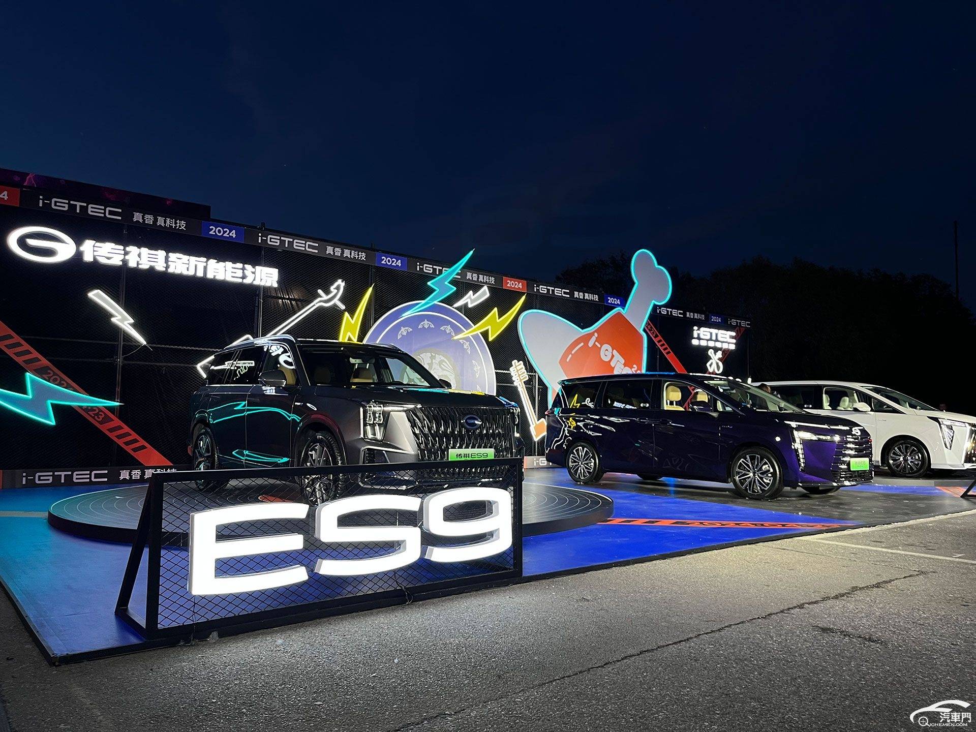 2025年上车 传祺新能源发布i-GTEC2.0技术_搜狐汽车_搜狐网