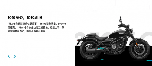 春风250CLC，入门级巡航摩托的革新之作_搜狐汽车_搜狐网