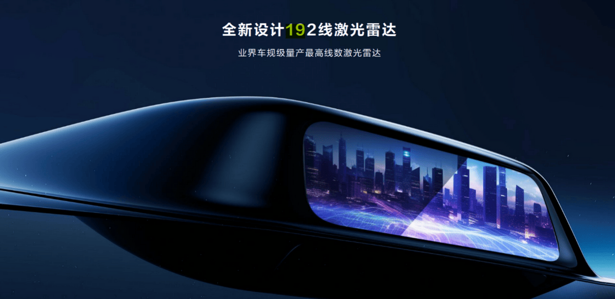 问界新M7 Max焕新版小订29.8万元起，下定即享专属权益_搜狐汽车_搜狐网