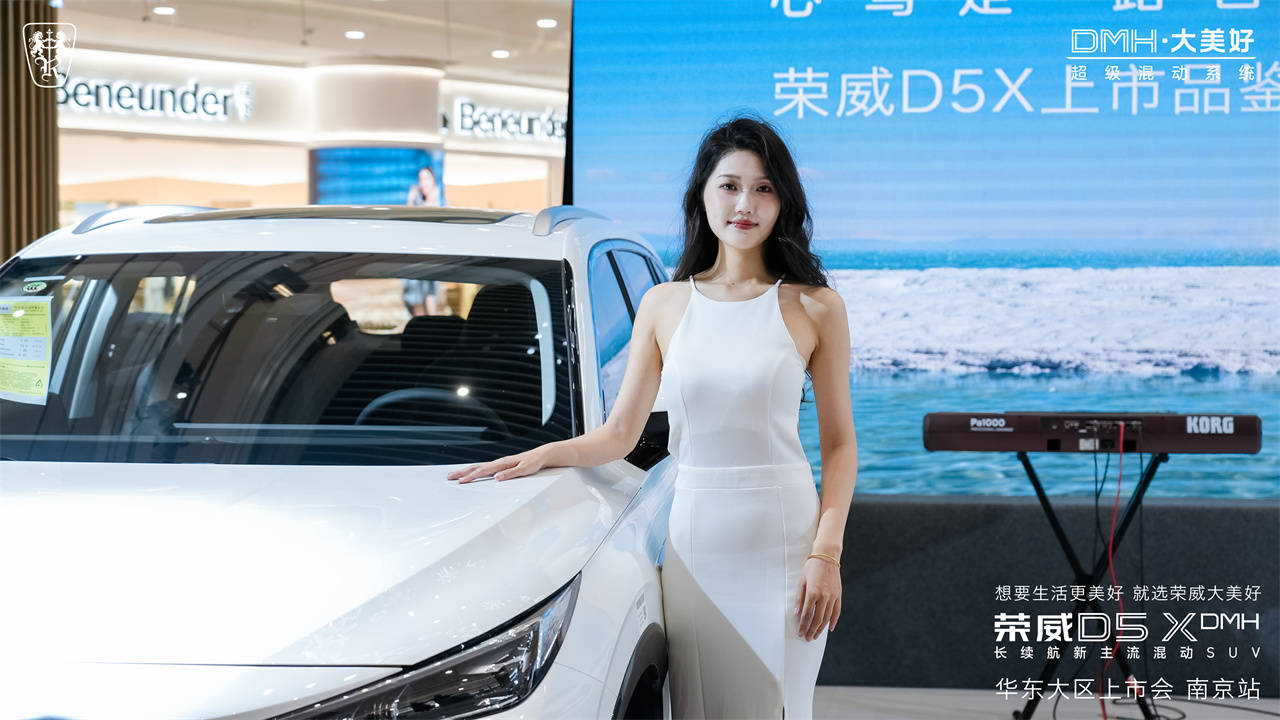 荣威D5X DMH限时权益价10.98万起，插混SUV市场迎来“价值王者”_搜狐汽车_搜狐网