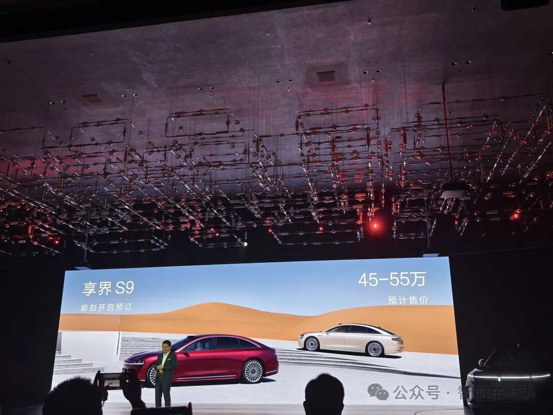 刚刚，享界S9 45万开订，余承东：有信心干赢入华的FSD_搜狐汽车_搜狐网