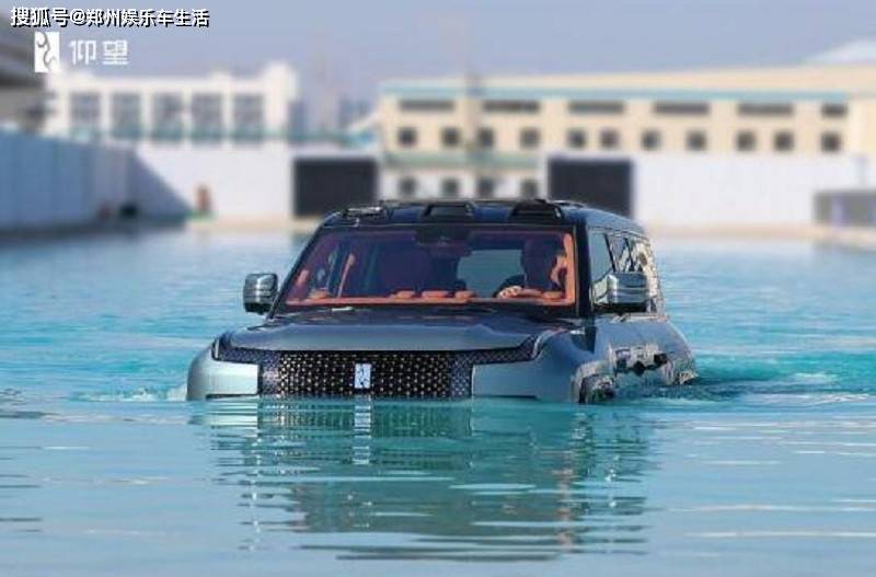 仰望U8全系标配应急浮水能力_搜狐汽车_搜狐网