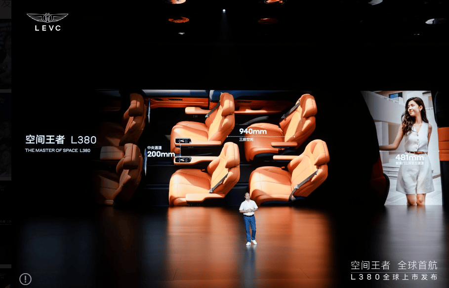 37.99万元起 LEVC翼真纯电MPV L380正式上市_搜狐汽车_搜狐网