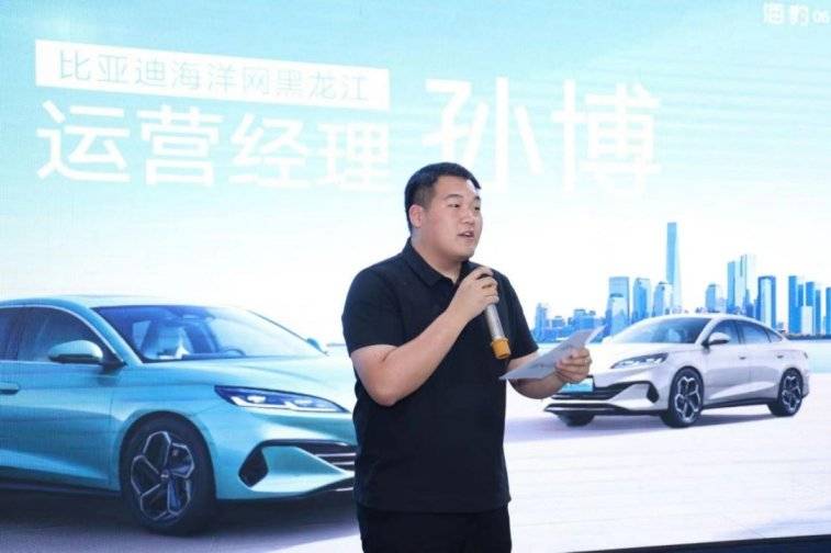 9.98万起售 海豹06DM-i 媒体品鉴会哈尔滨站收官_搜狐汽车_搜狐网