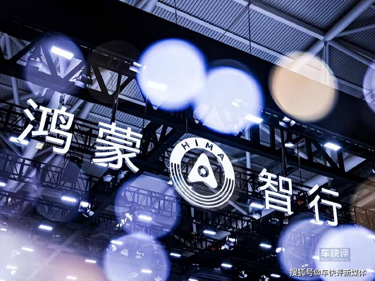 问界M9力压宝马X5，看到享界S9这内饰，奔驰E级慌不慌？_搜狐汽车_搜狐网