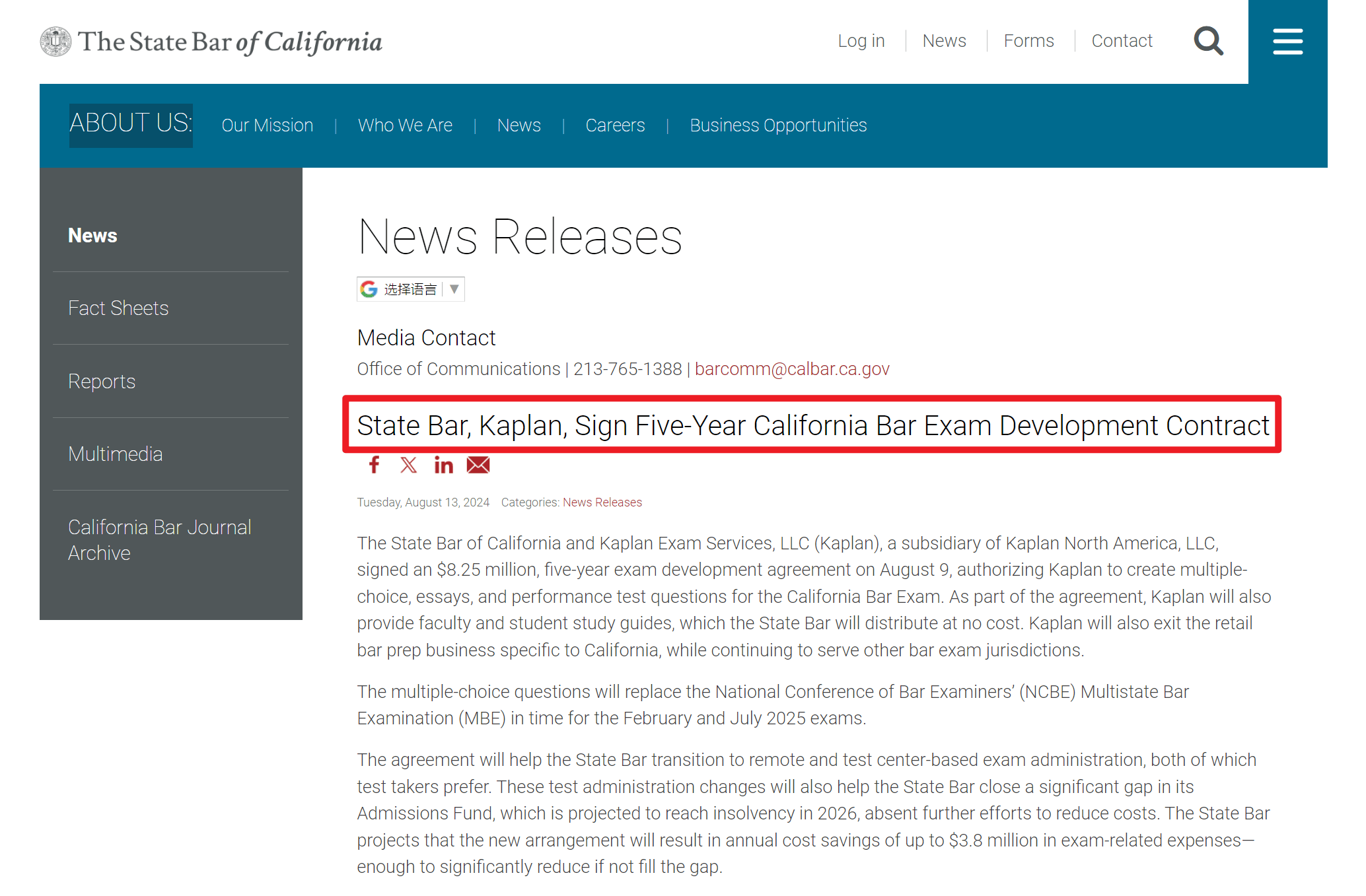 加州律协与Kaplan达成合作，2025年CABAR改制，远程考试和考试中心不是梦？！_calbar_协议_理事会