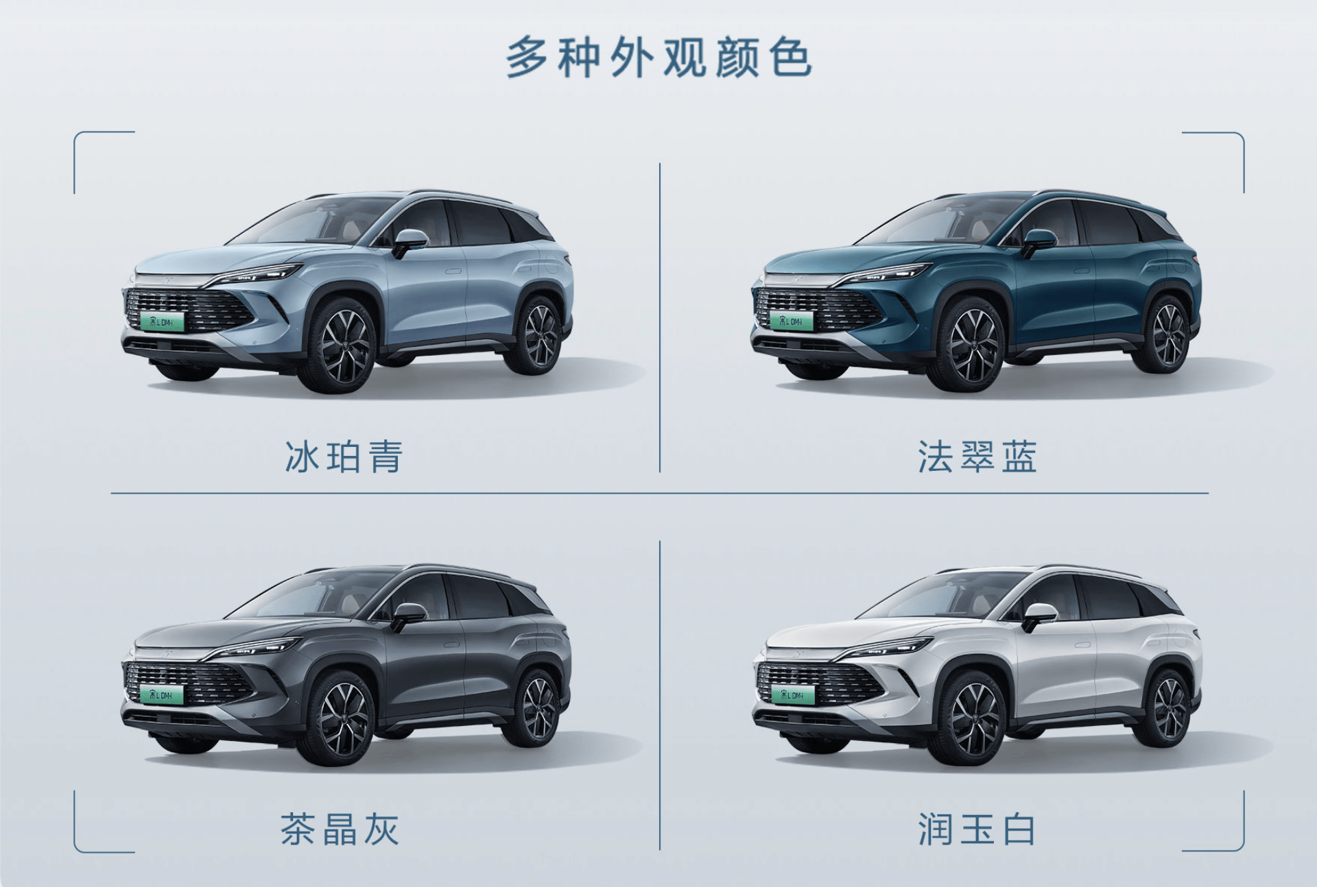 售价13.58-17.58万元，宋L DM-i正式上市_搜狐汽车_搜狐网