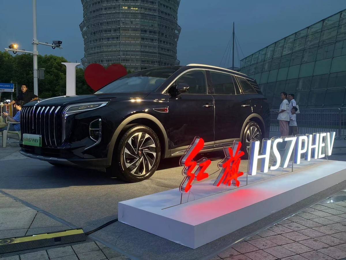 红旗HS7-PHEV登陆郑州，谱写中大型SUV新篇章_搜狐汽车_搜狐网