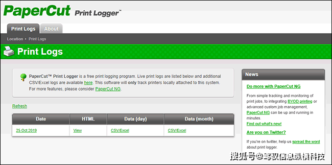 Windows 10和11中检查打印文档历史记录的几种方法_打印机_事件_类别