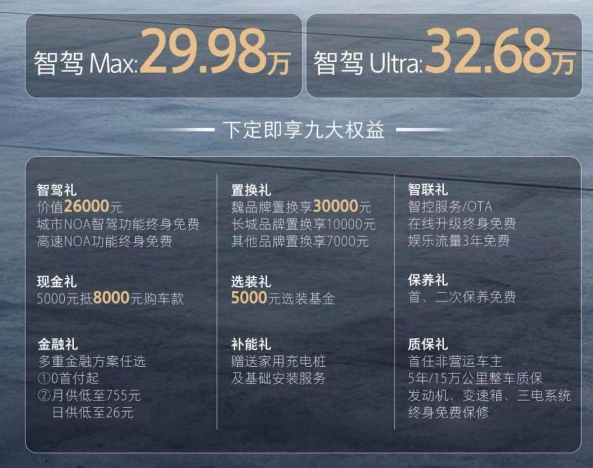 全新蓝山VS理想L8，谁才是家用大六座SUV的佼佼者？_搜狐汽车_搜狐网