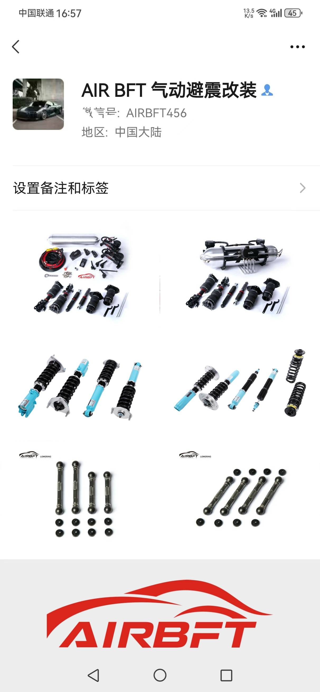 暗夜精灵 大众高尔夫改装AIRBFT气动避震案例_搜狐汽车_搜狐网