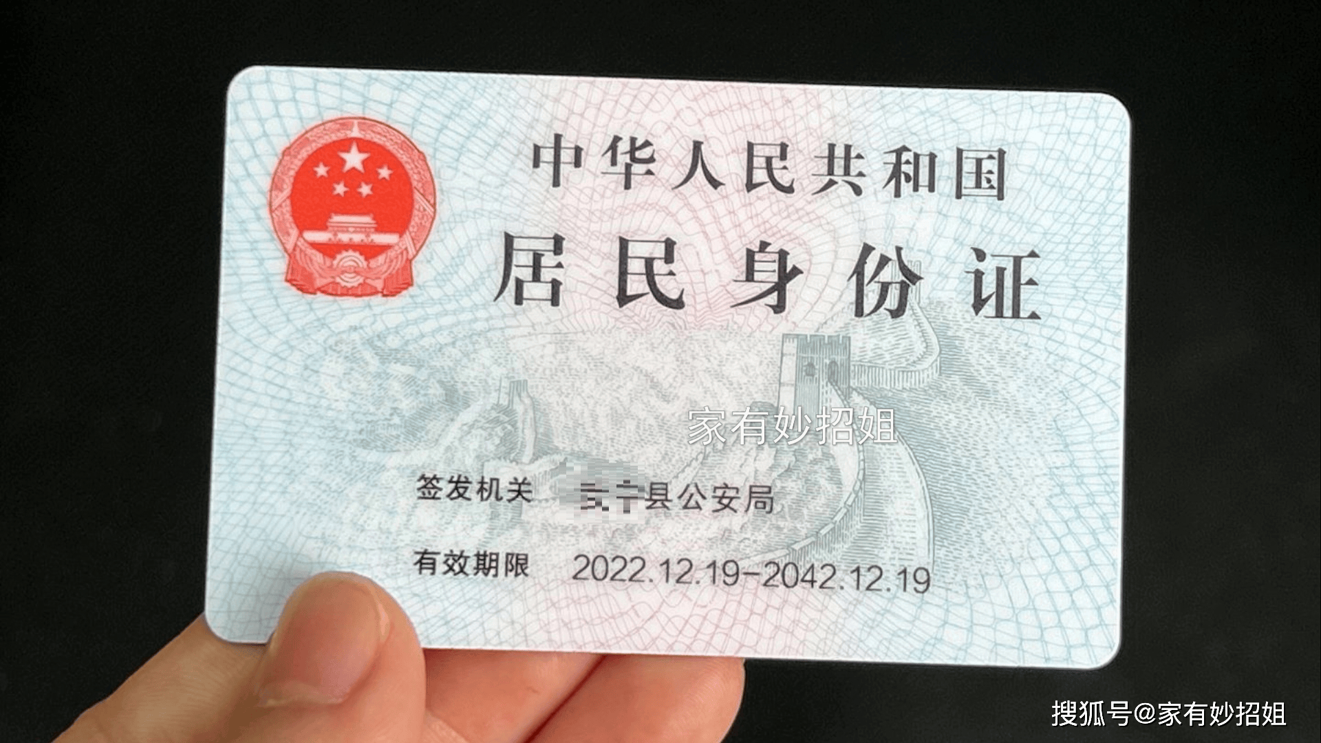 绝了！身份证背面居然可以分男女，别不当个事，可惜知道的人不多_号码_数字_性别