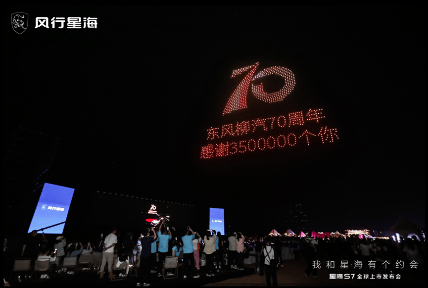 在风行星海S7里，寻得一份归宿感_搜狐汽车_搜狐网