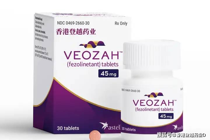 非唑奈坦 Veozah fezolinetant 适用于治疗绝经引起血管舒缩症状_用药_转氨酶_女性