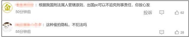 曝易建联嫖娼跨性别者，多张聊天截图及现场照曝出，本人火速关评 网友 形象 明星