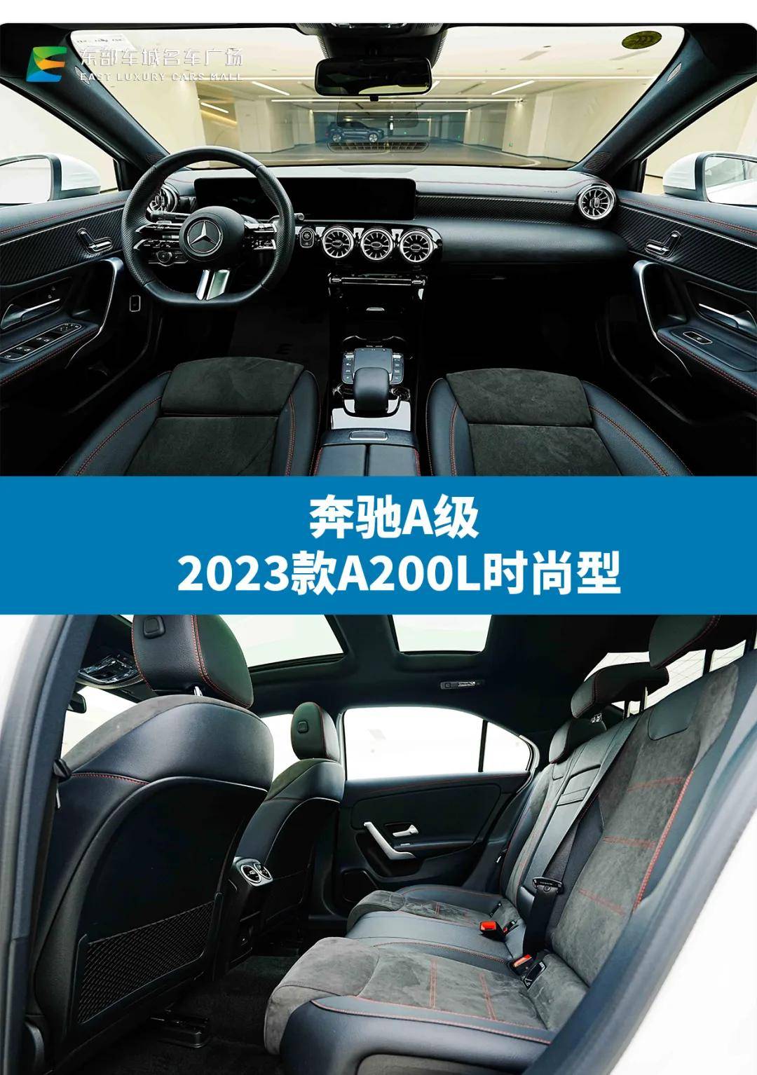 力推丨选择A200L的几大理由_搜狐汽车_搜狐网