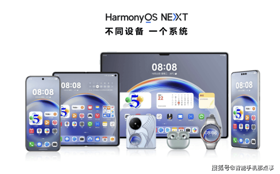 华为迎来三喜：鸿蒙5.0发布、公测升级名单清晰、Nova13系列发布！_HarmonyOS_支持_nova