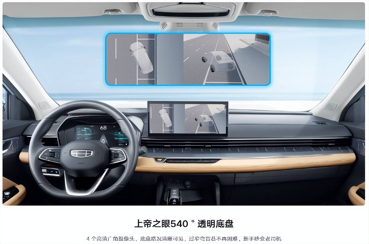 2024款吉利帝豪LHIP龙腾版：高颜值+高性能+高性价比，年轻消费者的新宠！_搜狐汽车_搜狐网