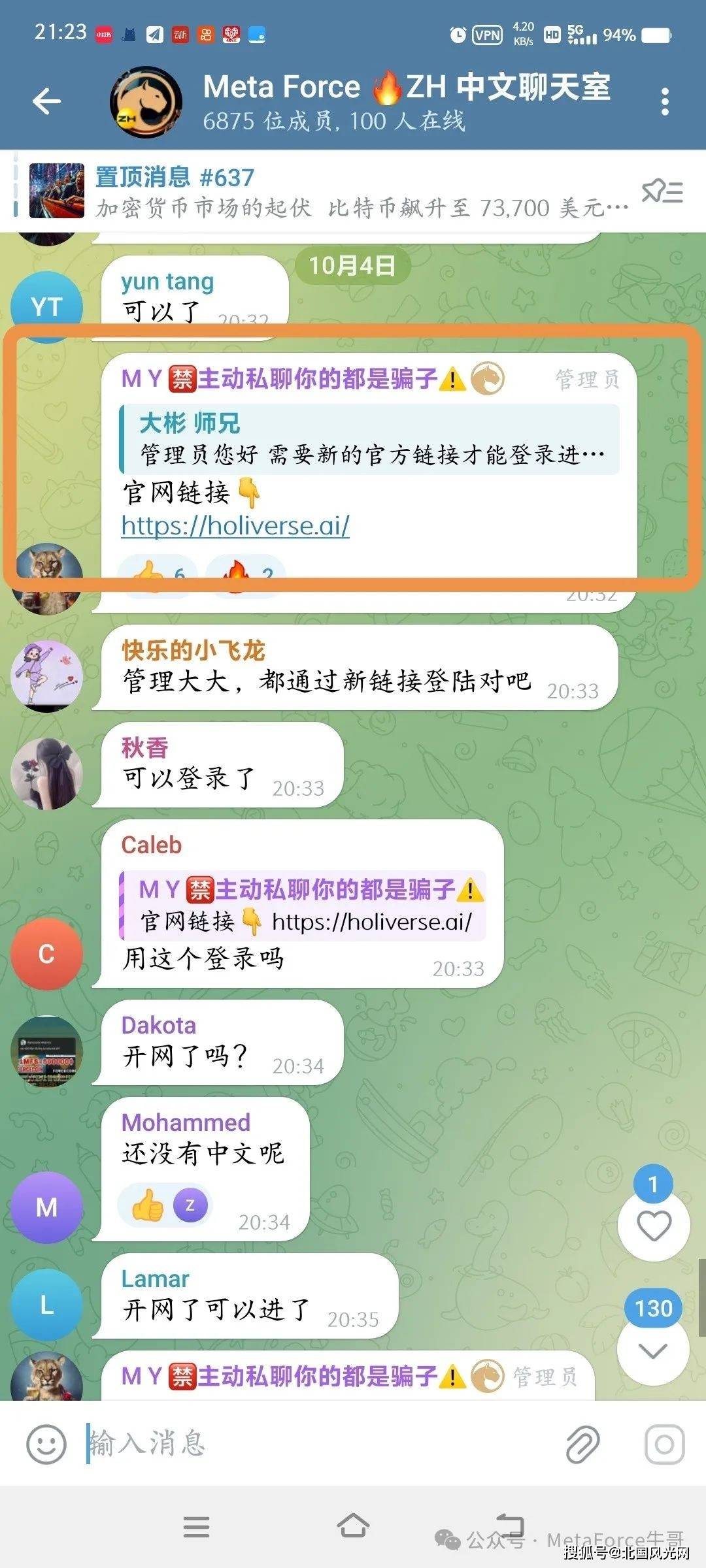 Holiverse：元宇宙中个性化健康的新时代_HolistiQ_平台_VitaliQ