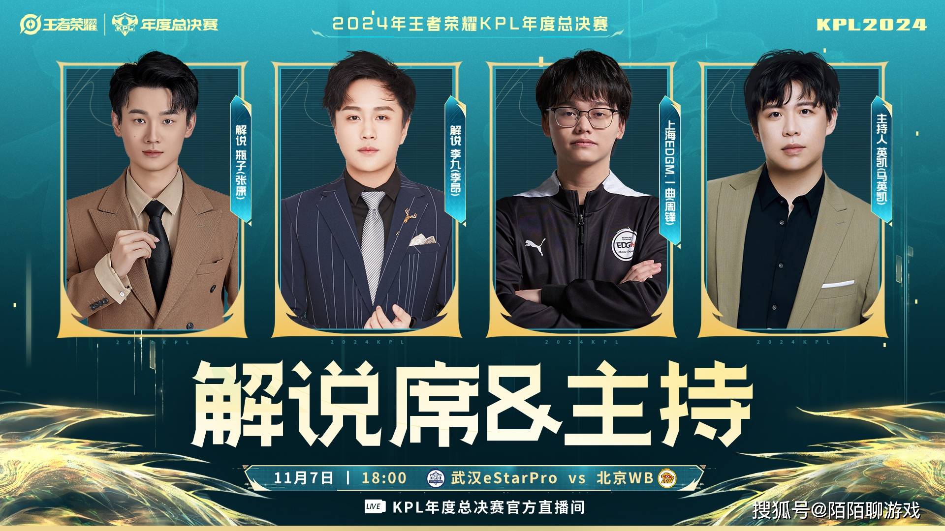 eStar、WB谁能绝处逢生突破六强？两支战队实力相近，又是一场BO7！_比赛_皮肤_数据