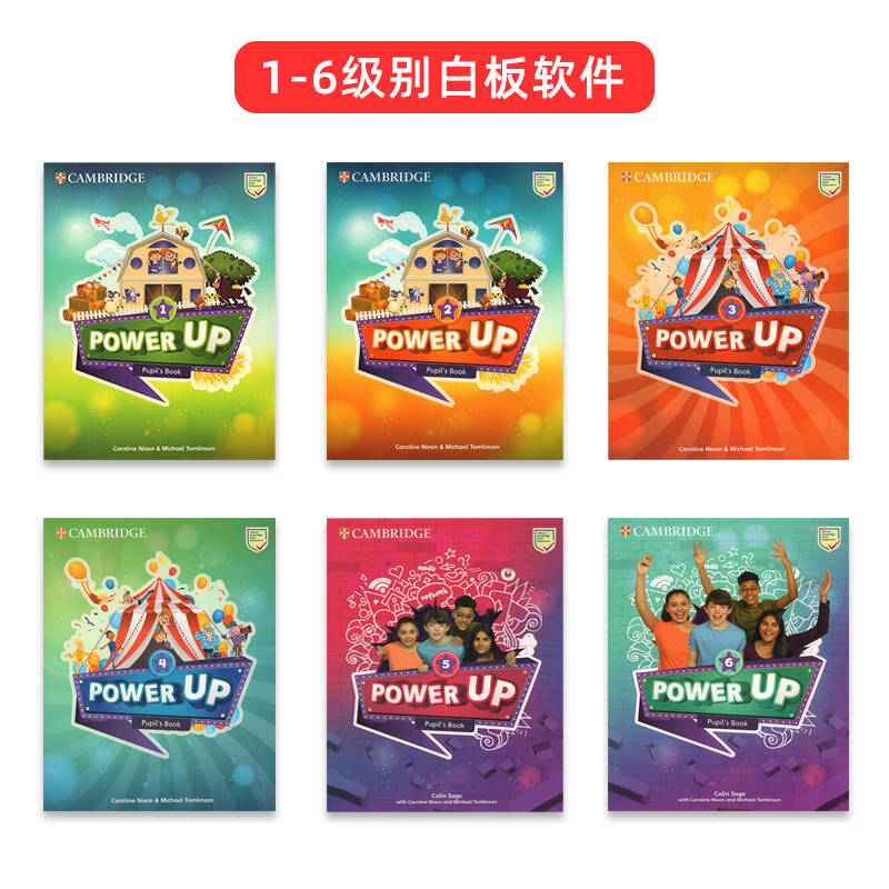 《剑桥Power Up》L1-L6 小学英语白板软件教材_孩子_考试_Level