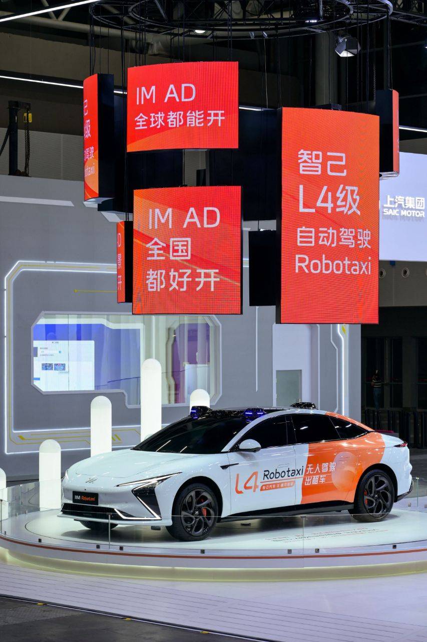 全新智己LS6、智己L6大进化！ 锁定“20万元级纯电最优选”_搜狐汽车_搜狐网