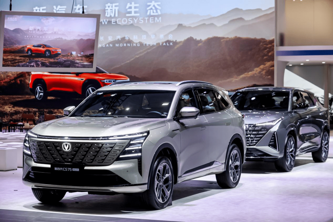 长安第四代CS75PLUS，500Bar新蓝鲸动力刷新SUV动力标准_搜狐汽车_搜狐网