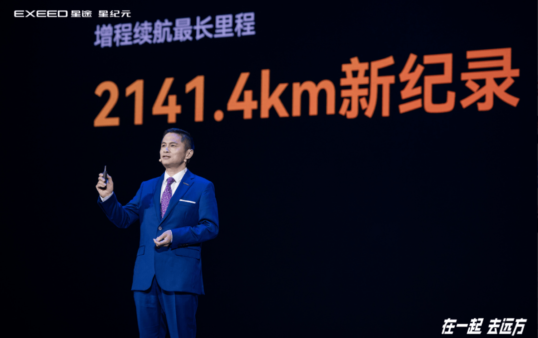 整顿30万元级增程市场：单挑L7/M7，全新星纪元ET增程四驱卷到了天花板_搜狐汽车_搜狐网