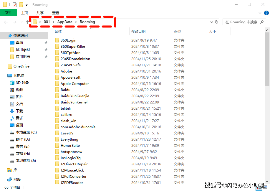 appdata文件夹太大导致c盘满了如何清理？我建议你这样清理C盘空间！_步骤_Windows_系统