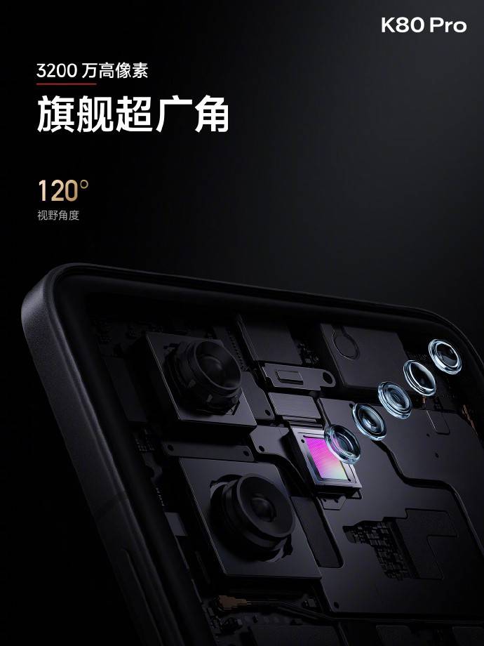K80系列正式发布：骁龙8至尊版+超声波+全焦段三摄，售价2499元起_Pro_搭载_小米