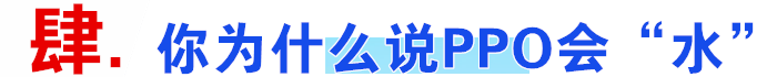 聚苯醚PPO/PPE，性能及应用，看这一篇就够了！_Ether_耐高低温_塑料